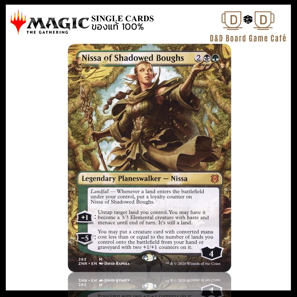 [MTG] Nissa of Shadowed Boughs (Borderless) การ์ด MTG ของแท้ Magic The ...