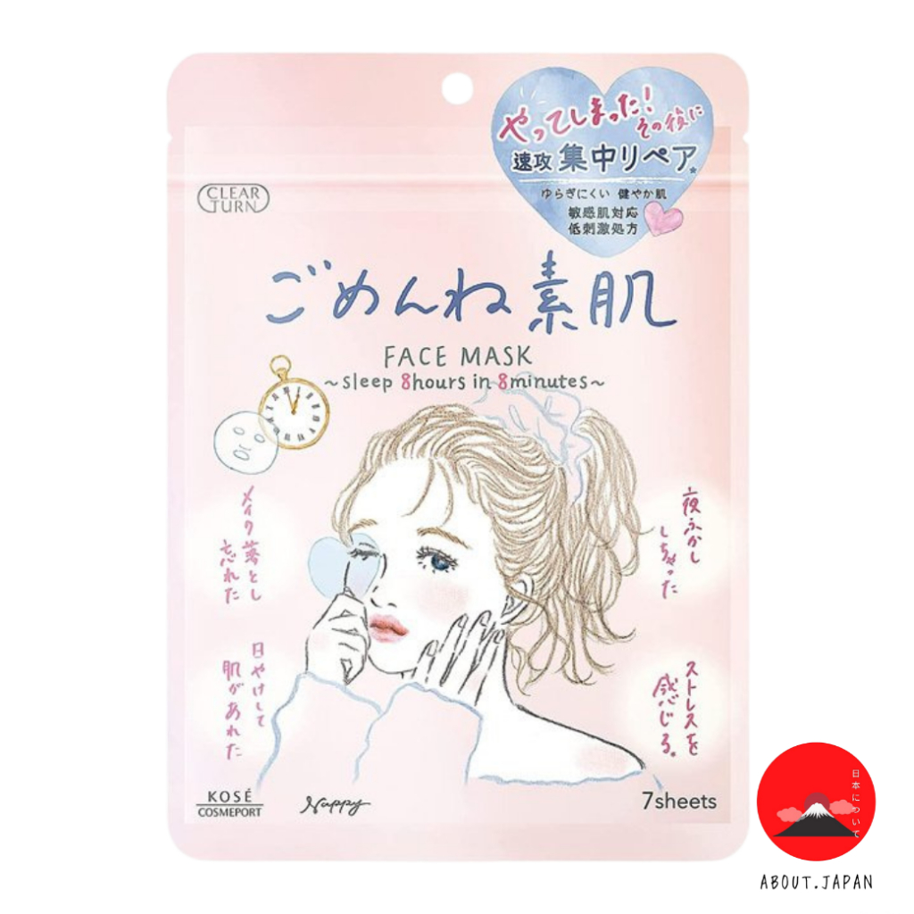 (พร้อมส่ง ส่งทุกวัน!!) KOSE Clear Turn Mask Sheet สีชมพู แผ่นมาร์กหน้า ...