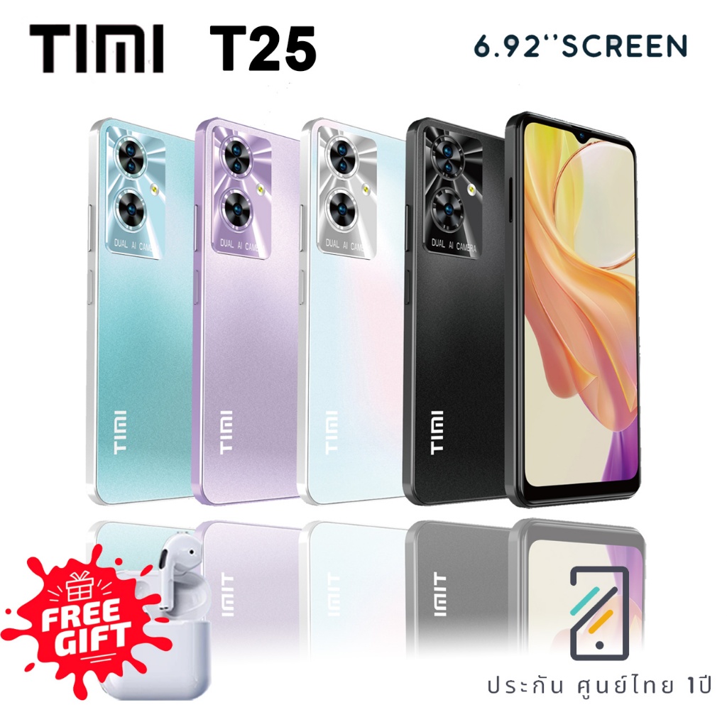 โทรศัพท์ TIMI T25 จอ6.92นิ้ว แบต 6500 Ram6 Rom128GB android13 กล้องหน้า 8ล้าน หลัง 13ล้าน ...