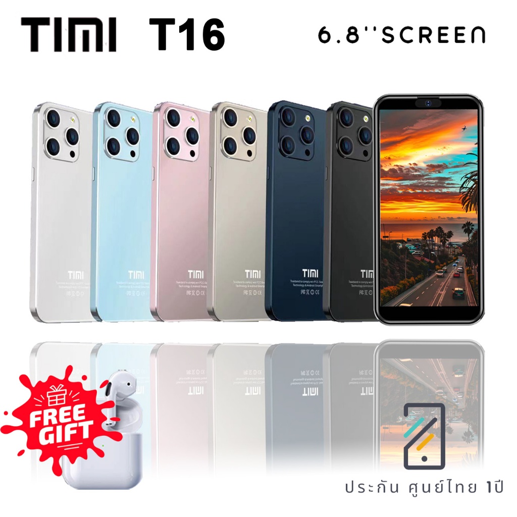 TIMI T16 (6+128GB) โทรศัพท์มือถือ Android13 หน้าจอ 6.8 นิ้ว แบต5500mAh ...