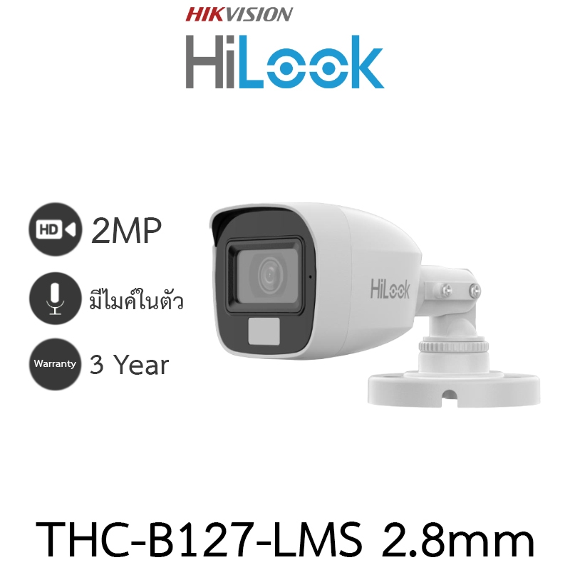 HiLook THC-B127-LMS เลนส์ 2.8mm กล้องวงจรปิด HD 2MP Smart Hybrid Light มีไมค์ | Shopee Thailand