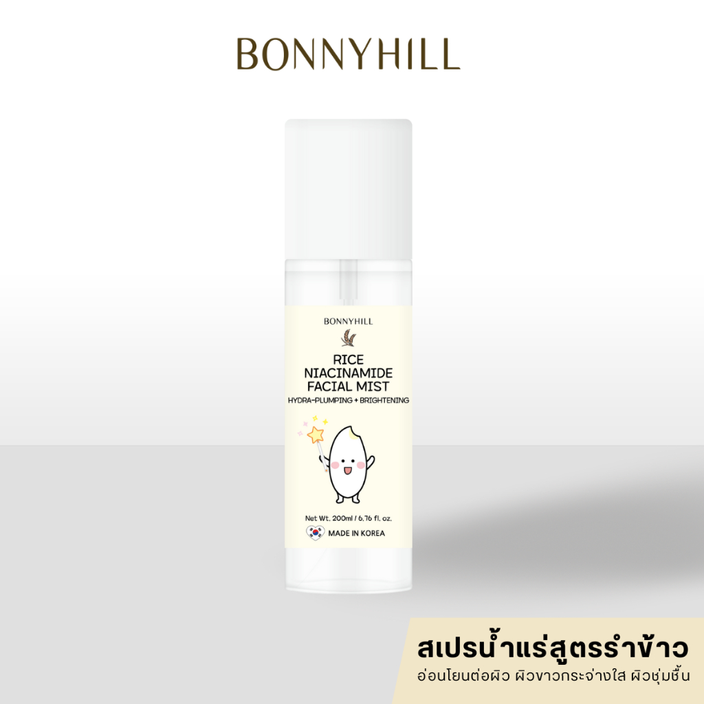 [แท้/ฉลากไทย] Bonnyhill Rice Niacinamide Facial Mist 200ml ผิวขาว ...