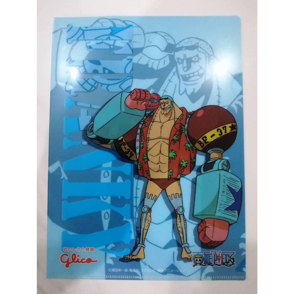 แฟ้มใส่เอกสาร ★Franky (One Piece)★ Clear File ขนาด 16 X 21 CM. | Shopee ...