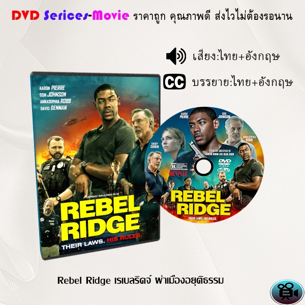 DVD เรื่อง Rebel Ridge เรเบลริดจ์ ผ่าเมืองอยุติธรรม (เสียงไทยมาสเตอร์ ...