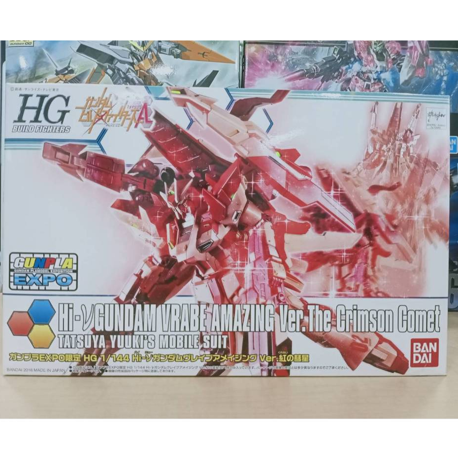 GUNDAM HG 1/144 Hi-Vgundam Vrabe Amazing Ver.The Grimson Gomet 0211979 | Shopee Thailand