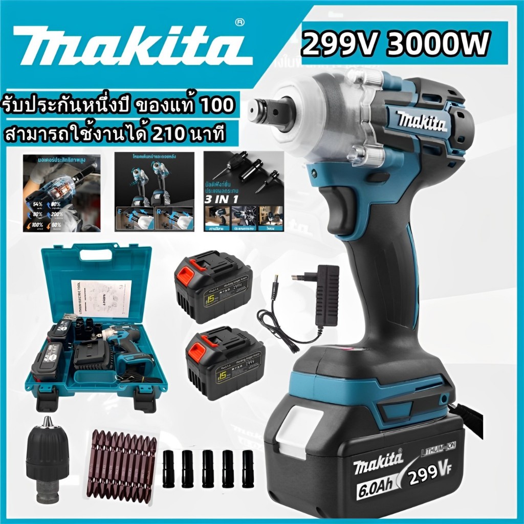 Makita ประแจไฟฟ้าไร้สาย 299V 3000W 600 NM แบตเตอรี่ 2 ก้อน Brushless Electric Impact Wrench ...