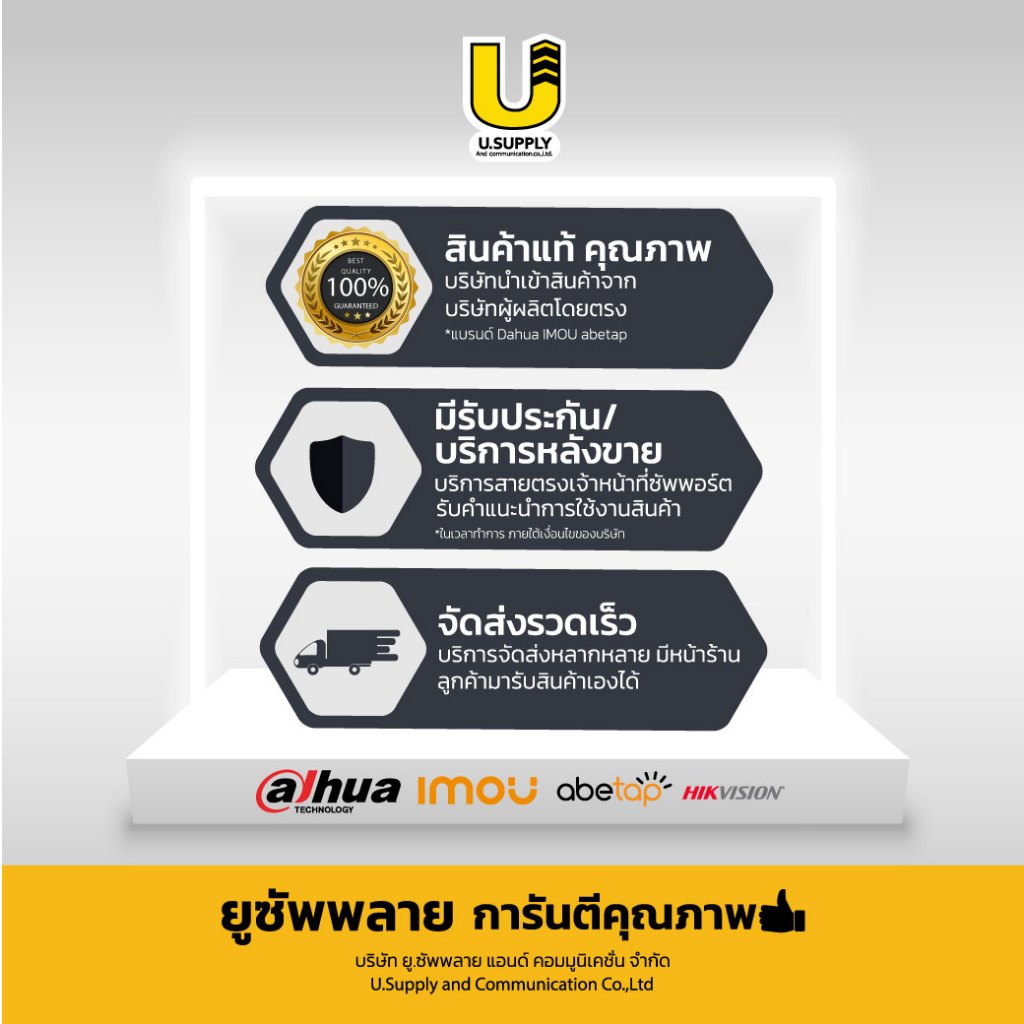 [12.25] Better backup แบตเตอร์รี่แห้งสำรองไฟ 12v7.2A สำหรับตู้ 3A รุ่น ...