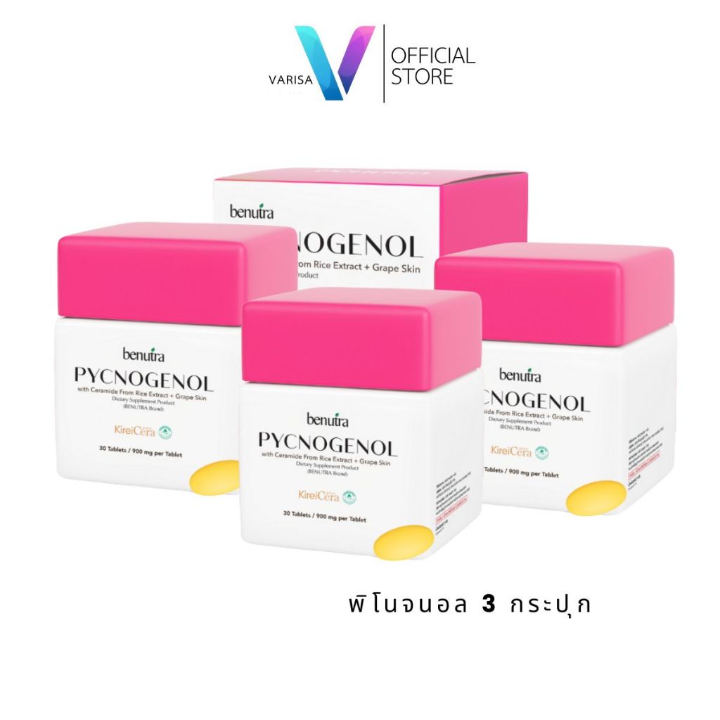 Benutra PYCNOGENOL with Ceramide + Grape Skin บีนูทร่า พิกโนจินอล 3 ...