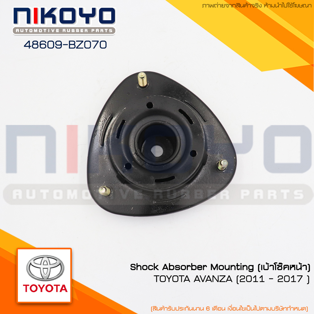 (พร้อมส่ง)เบ้าโช็คหน้า TOYOTA AVANZA (2011-2017) รหัสสินค้า 48609-BZ070 NIKOYO RUBBER PARTS ...