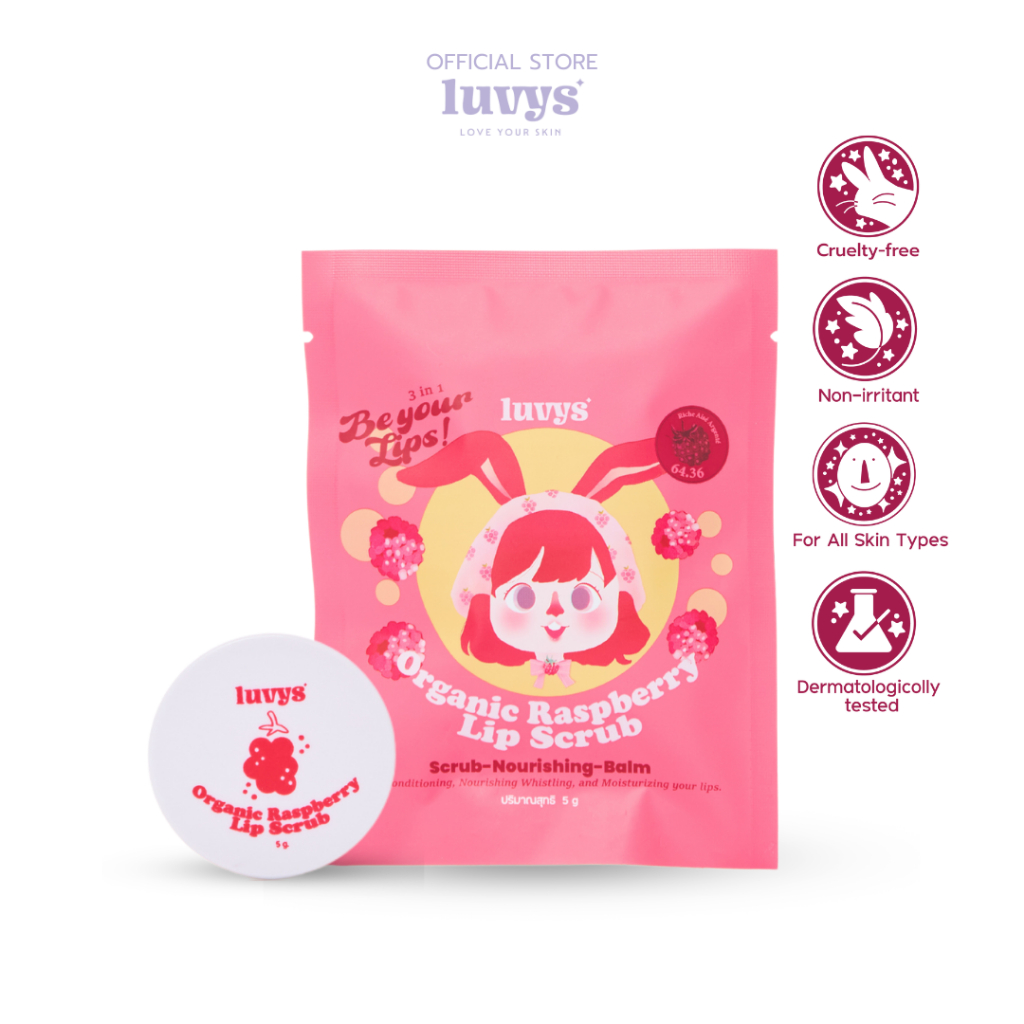 luvys Lip Care - 3 in 1 (Scrub-Mask-Balm) บำรุงริมฝีปากเรียบเนียน ดู ...
