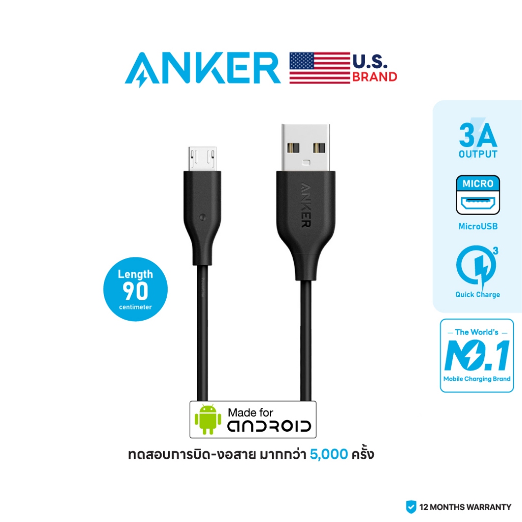 Anker PowerLine Micro USB 90cm ชาร์จเร็ว 3A แข็งแรงทนการบิดงอ สายชาร์จ ...