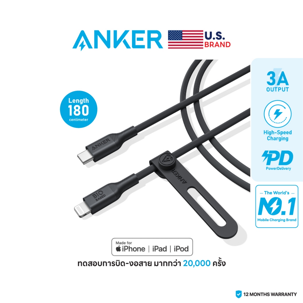 Anker 541/542 USB-C to Lightning Cable (Bio-Based) สายชาร์จเร็ว iPad ...
