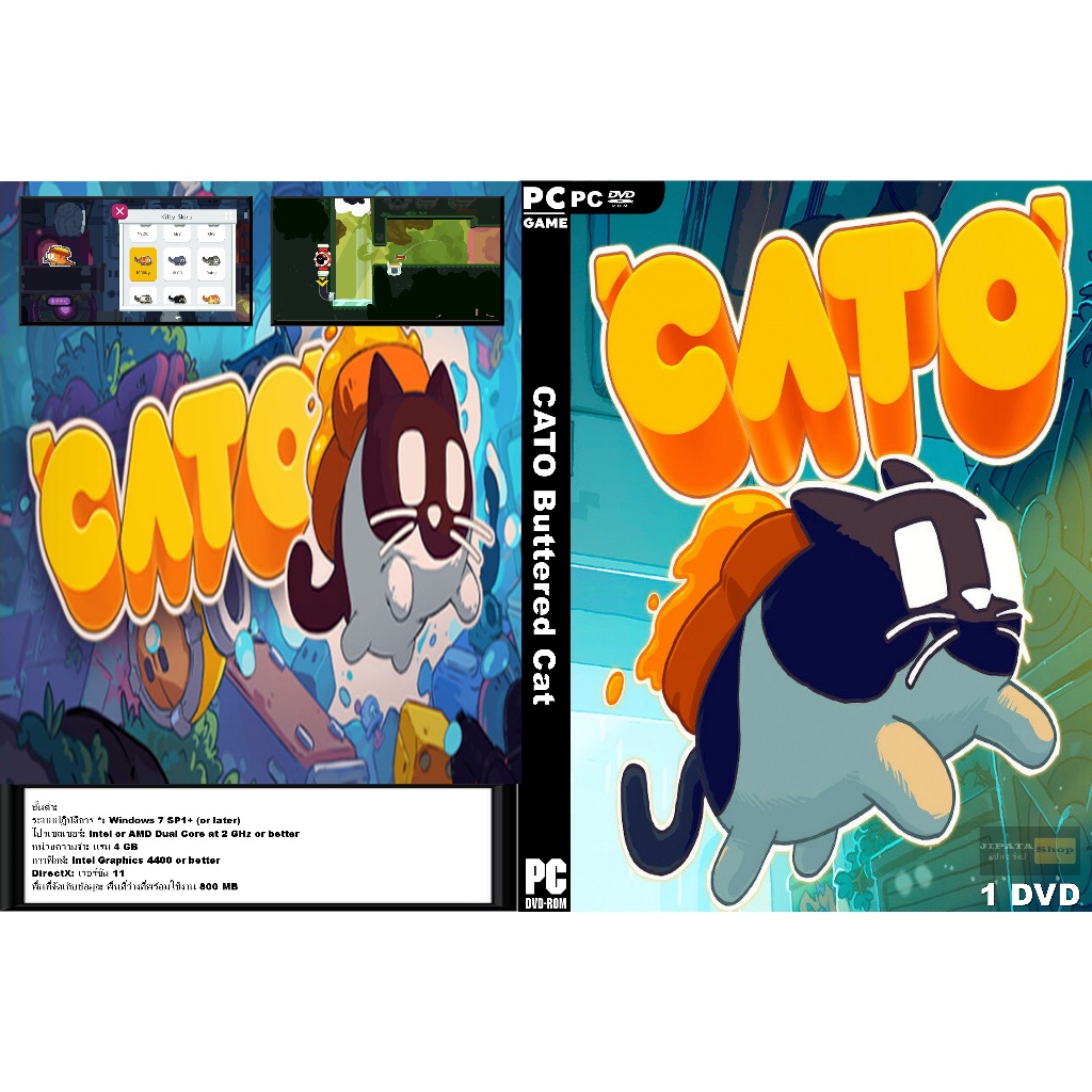 แผ่น Game PC CATO Buttered Cat (1DVD) | Shopee Thailand