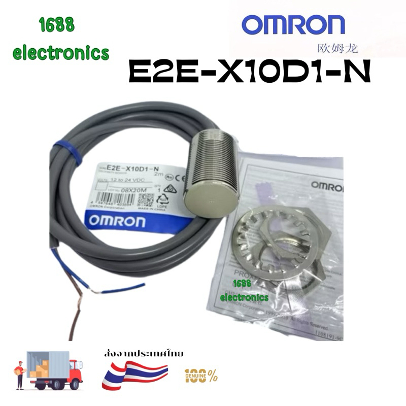 E2E-X10D1-N Inductive proximity sensor / switch - shielded - new model - oil-resistant - OMRON ...