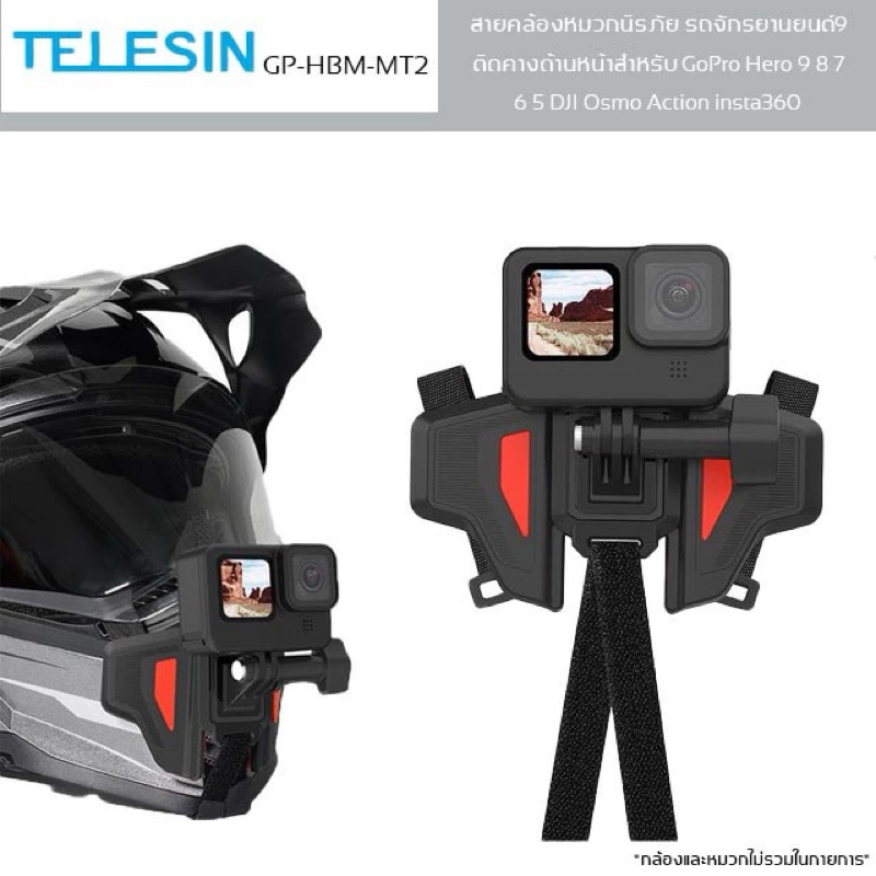TELESIN สายรัดหมวก GP-HBM-MT2 Flodable สำหรับ GoPro Hero 9 8 7 6 5 DJI ...