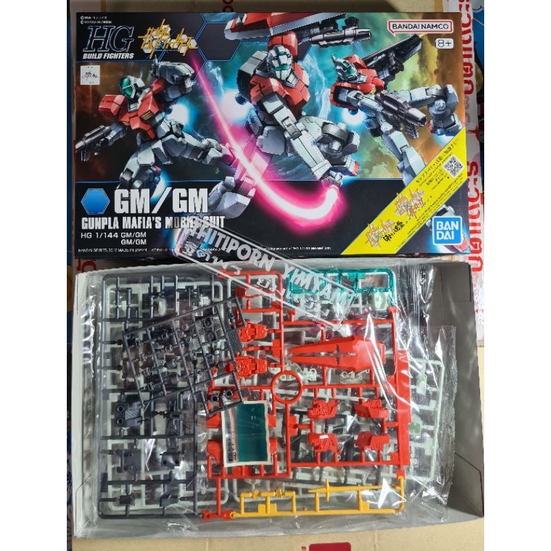 HG GM/GM Fighters Model Kit HG RGMGM-79 GM/GM | Shopee Thailand