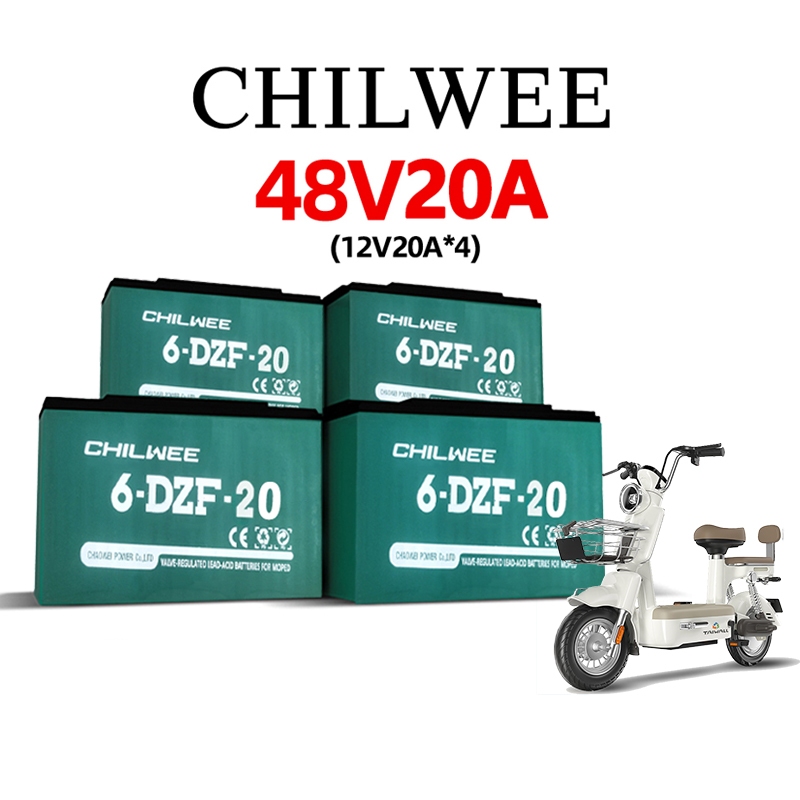 CHILWEE แบตเตอรี่ตะกั่วกรดนําเข้า 48V 20A ใหม่เอี่ยมและเป็นของแท้ เหมาะ ...