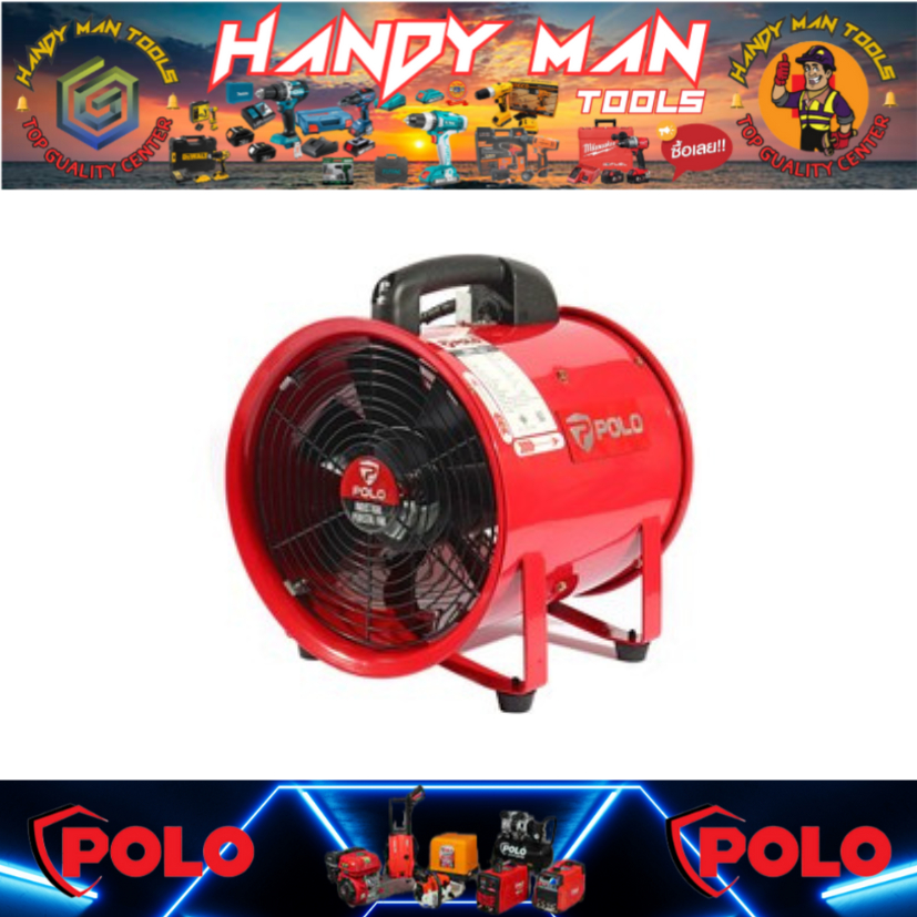 POLO พัดลมอุตฯ ดูดเป่า 12 นิ้ว 520 วัตต์ รุ่น SHT-30 # ออก..ใบเสร็จ-ใบกำกับภาษี..ได้ครับ ...