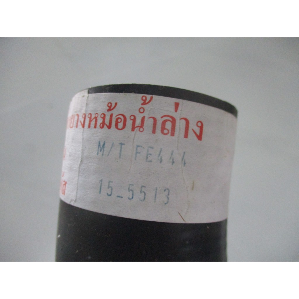 ท่อน้ำล่าง ท่อยางหม้อน้ำล่าง MITSUBISHI CANTER FE444, 4D31 | Shopee ...