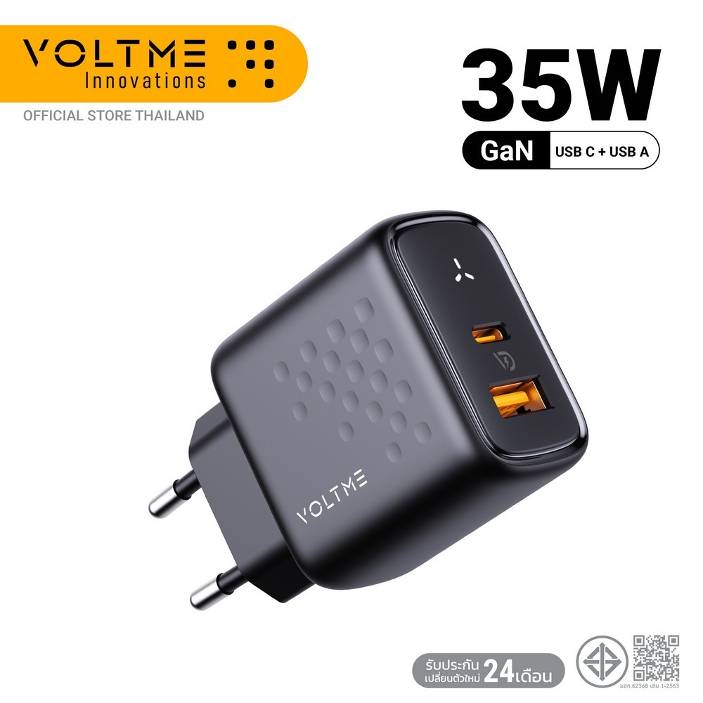 VOLTME REVO 35 DUO DUAL-PORT PD 35W WALL CHARGER WITH GAN TECH[1xUSB-C,1xUSB-A ] | Shopee Thailand