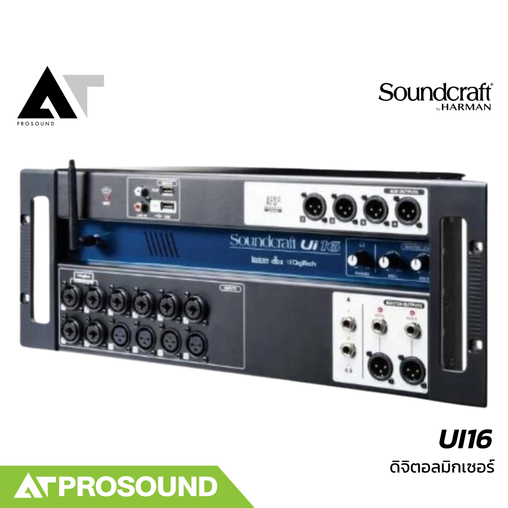 Soundcraft UI16 มิกเซอร์ดิจิตอลแบบแร็ค 16 อินพุต 12 ช่องไมค์ 4 Aux ...