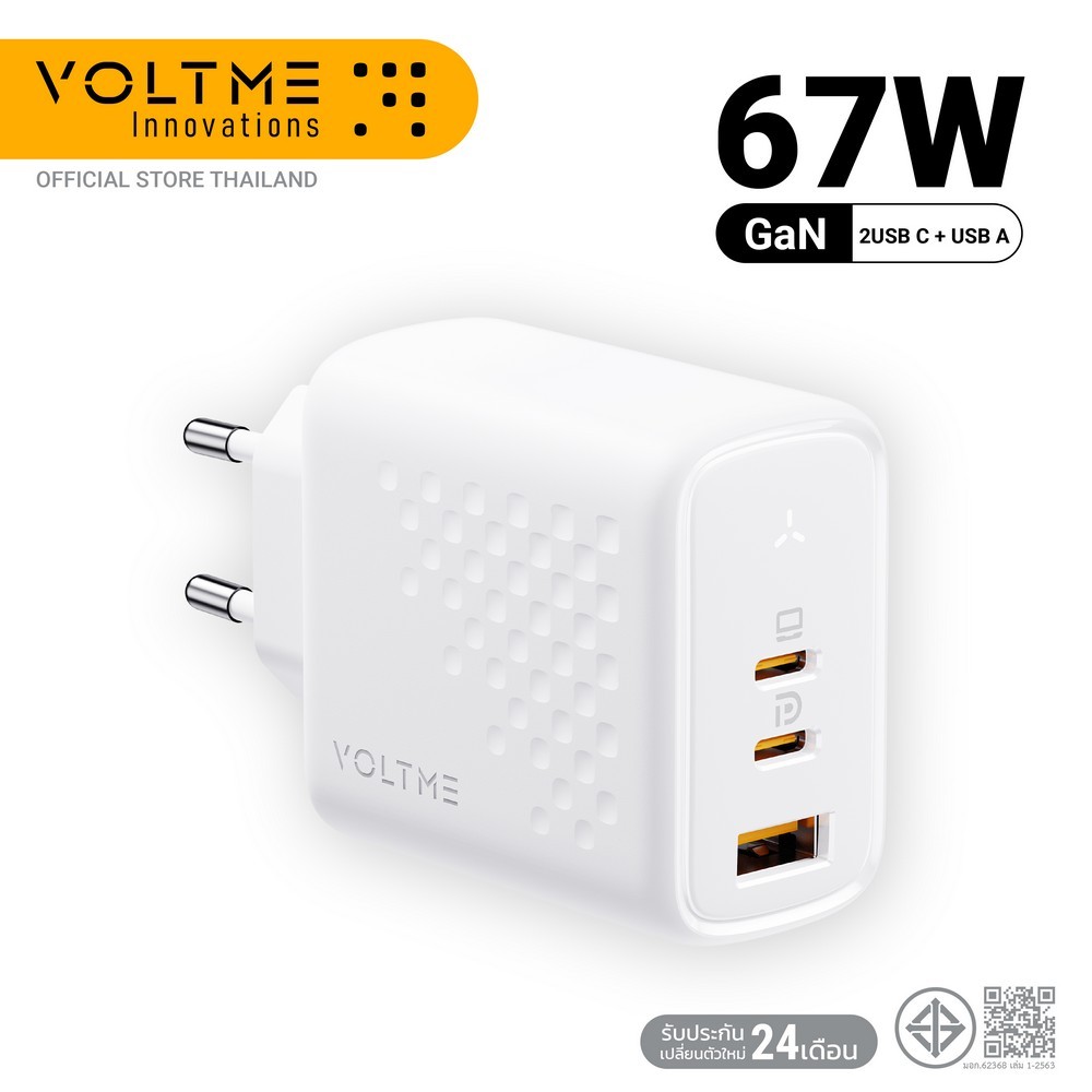 VOLTME REVO 67 TRIPLE-PORT PD 67W WALL CHARGER WITH GAN TECH [2xUSB-C,1xUSB-A] | Shopee Thailand