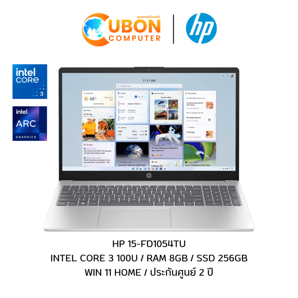 HP 15-FD1054TU NOTEBOOK (โน๊ตบุ๊ค) INTEL CORE 3 100U / 8GB / 256GB ...