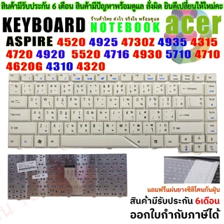 4510 ราคาพิเศษ | ซื้อออนไลน์ที่ Shopee ส่งฟรี*ทั่วไทย!