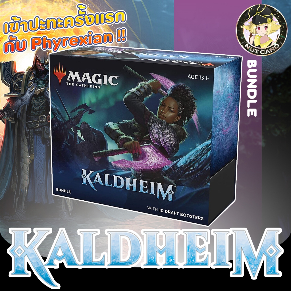 [MTG] Kaldheim - BUNDLE การ์ดเมจิคแท้ภาษาอังกฤษ | Shopee Thailand