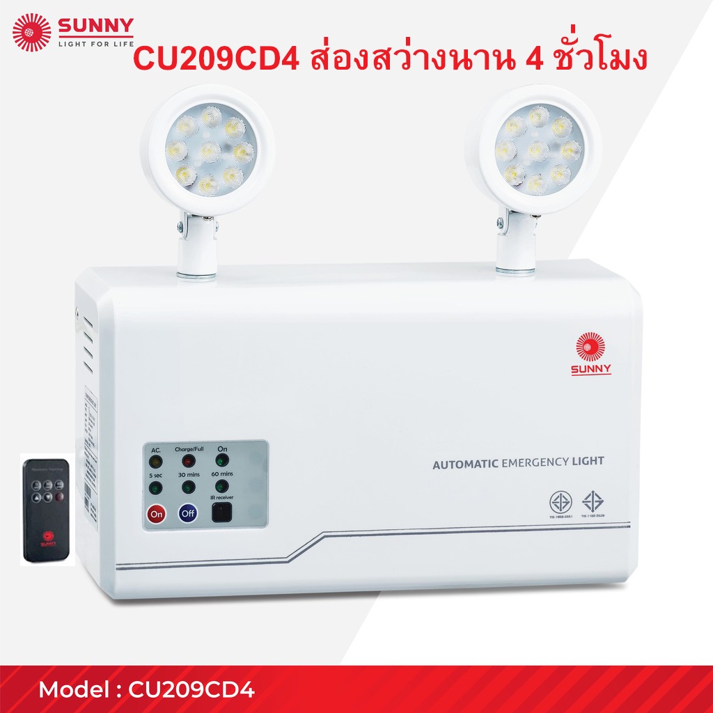 เครื่องสำรองไฟฉุกเฉินSUNNY ซันนี่ รุ่น CU209CD4 LED9W สำรองไฟได้นาน 4 ...