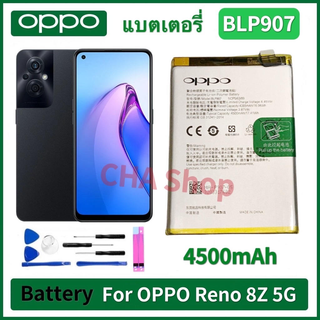แบตเตอรี่ แท้ OPPO RENO 8 4G / RENO 8Z 5G / Reno 8 LITE 5G battery ...
