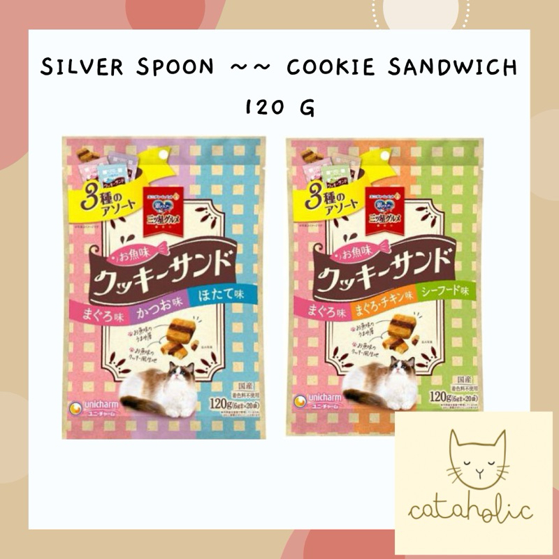ขนมแมวญี่ปุ่น 🇯🇵 Unicharm Silver Spoon Three-Star Gourmet Snack Fish ...