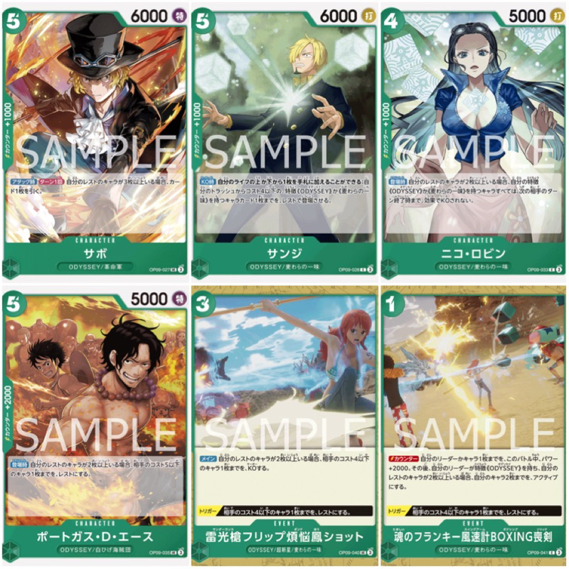 [OP09] Emperors in the New World UC,C เขียว (One Piece Card Game) การ์ดวันพีช | Shopee Thailand