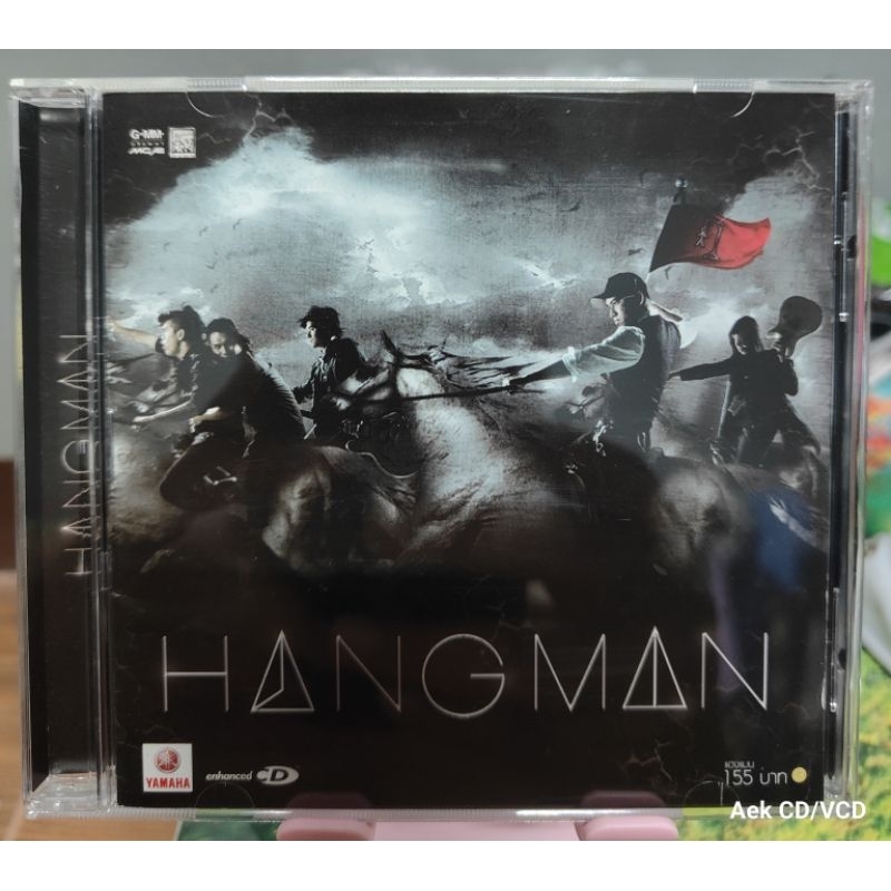 CD HANGMAN อัลบั้ม HANGMAN (ไม่ใช่แผ่นทอง) (มือ2) | Shopee Thailand