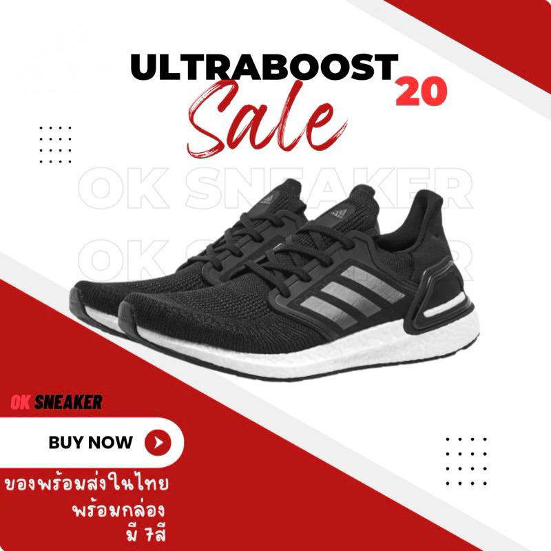 รองเท้าผ้าใบ AD Ultra boost 20 พร้อมกล่อง สินค้าส่งในไทย | Shopee Thailand