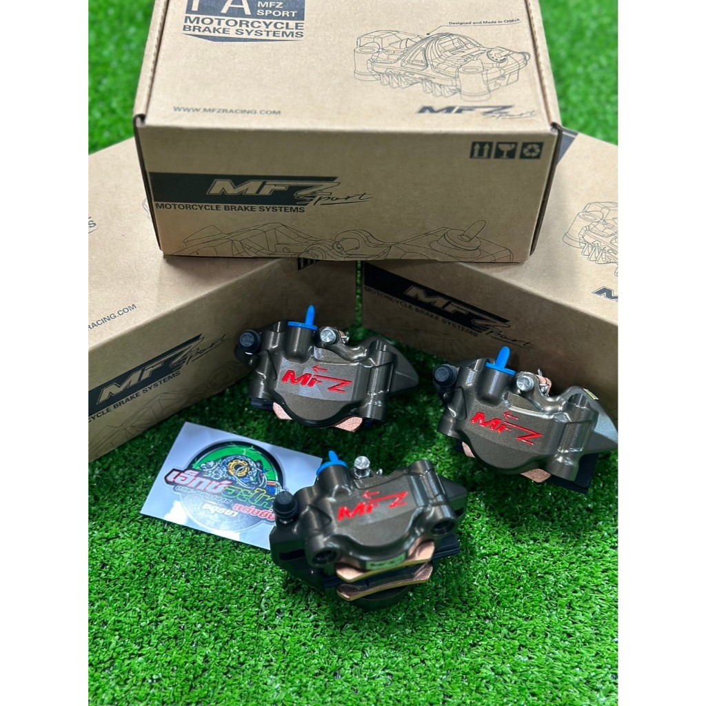 เต่าMFZ สีเข้ม ปั้มเบรคของแท้ อุปกรณ์ครบกล่อง | Shopee Thailand