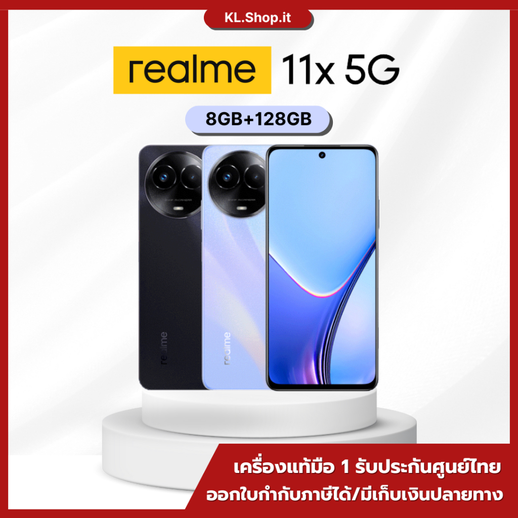 realme 11x 5G (8+128) ชิปเซ็ต Dymensity 6100+ 5G ชาร์จไว กล้อง AI 64MP เครื่องประกันศูนย์ไทย ...