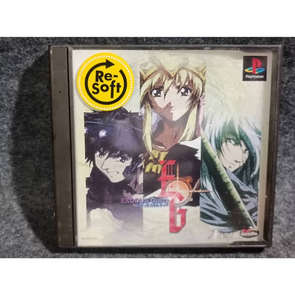 แผ่นแท้ Ps1 Exodus Guilty (Japan) (SCPS-01721) | Shopee Thailand