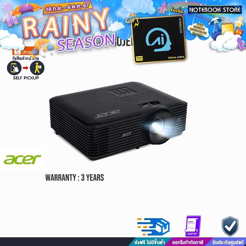 [รับเพิ่ม! แผ่นรองเม้าส์]ACER PROJECTOR X1228i/3y onsite | Shopee Thailand