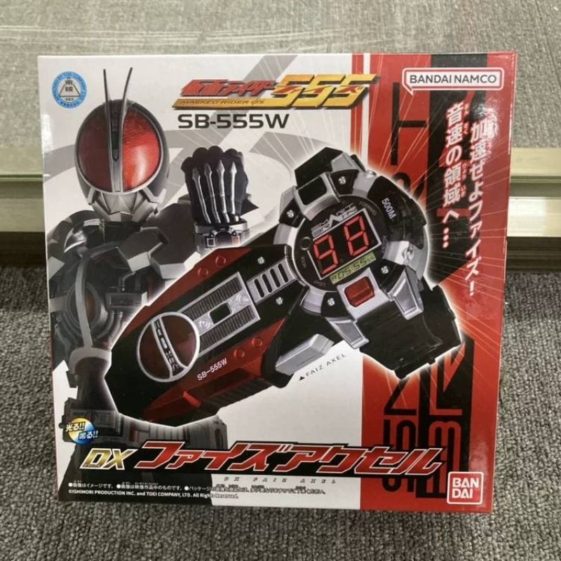 Exclusive Bandai China DX Faiz Axel | Shopee Thailand