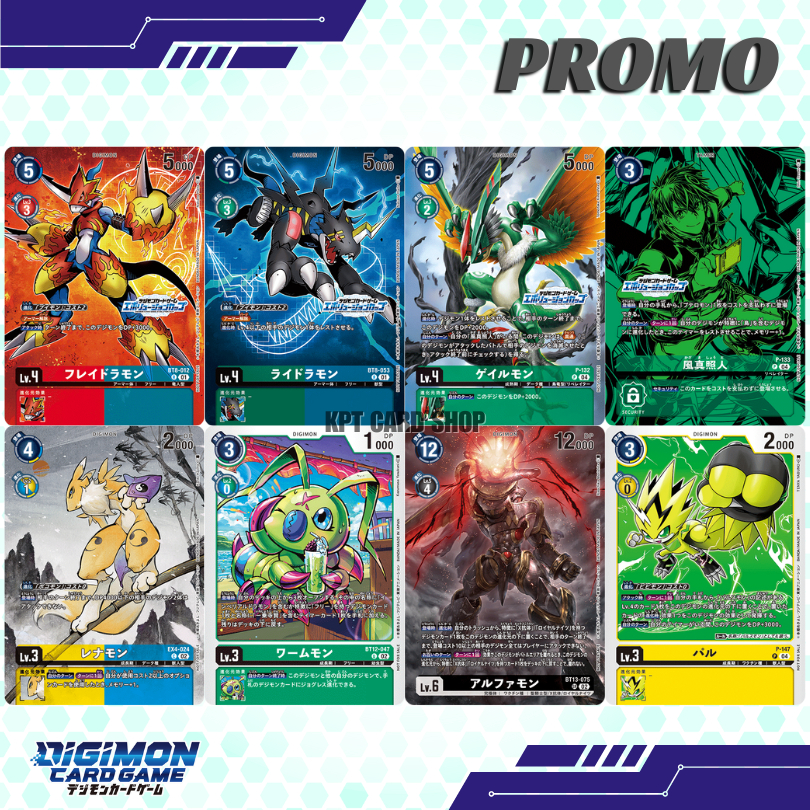 Digimon Card Game - Promo Card | Shopee Thailand