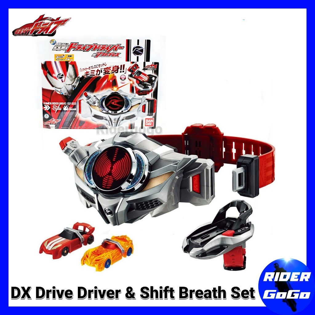 เข็มขัด มาสไรเดอร์ ไดร์ฟ Masked Rider Drive DX Drive Driver & Shift ...