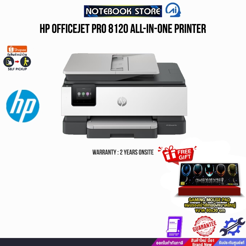 HP OFFICEJET PRO 8120 ALL-IN-ONE PRINTER/ประกัน 2 Years | Shopee Thailand