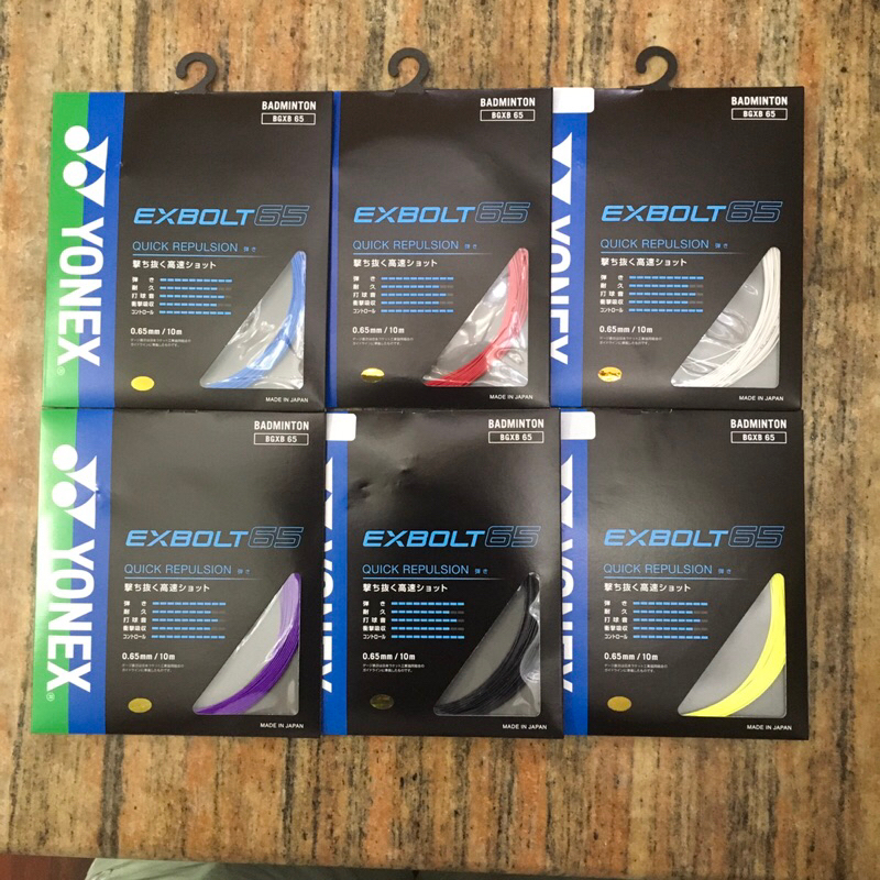 JAPAN IMPORTED เอ็นแบดมินตัน (JP) Code YONEX EXBOLT 65 0.65 6 สี สินค้า ...