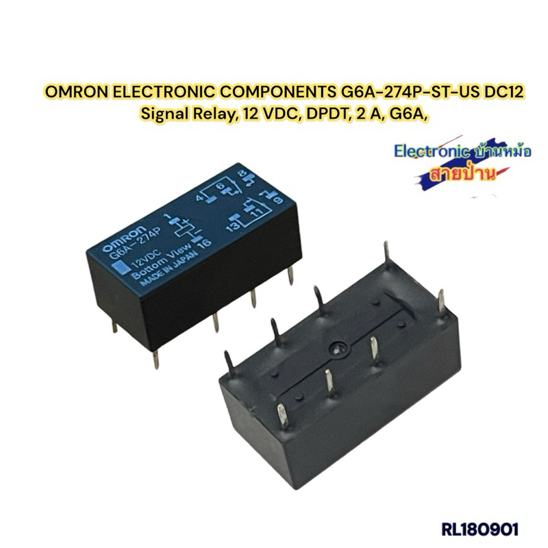 OMRON ELECTRONIC COMPONENTS G6A-274P-ST-US DC12 Signal Relay, 12 VDC ...