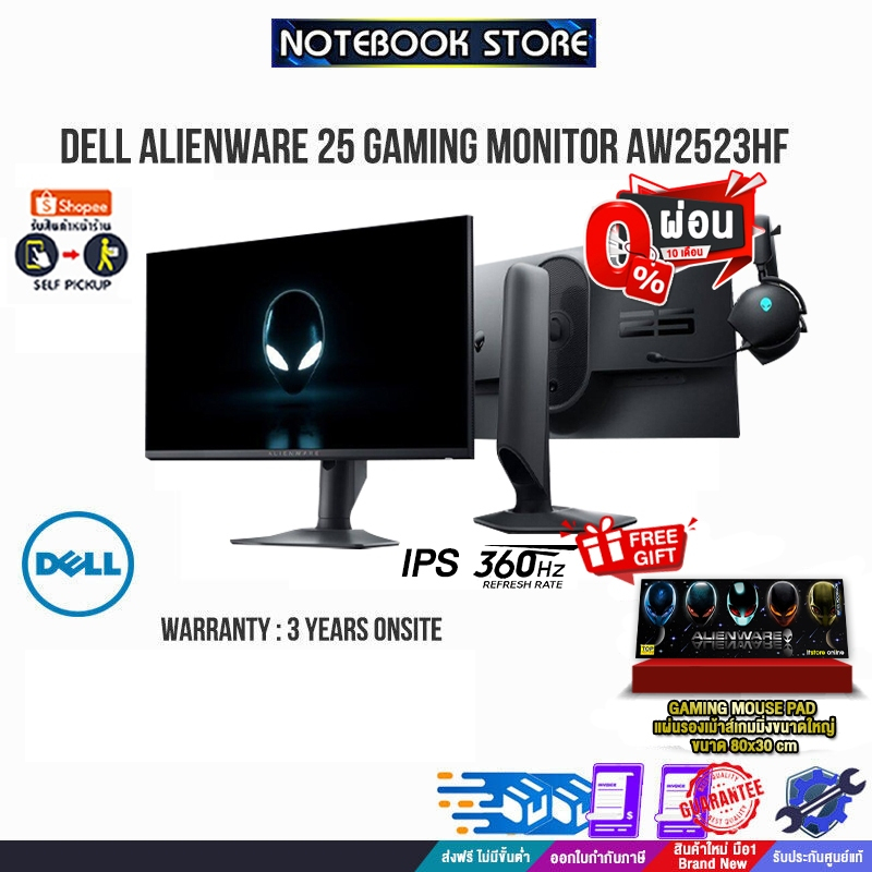 [ผ่อน0%10ด.]DELL ALIENWARE 25 GAMING MONITOR - AW2523HF | Shopee Thailand