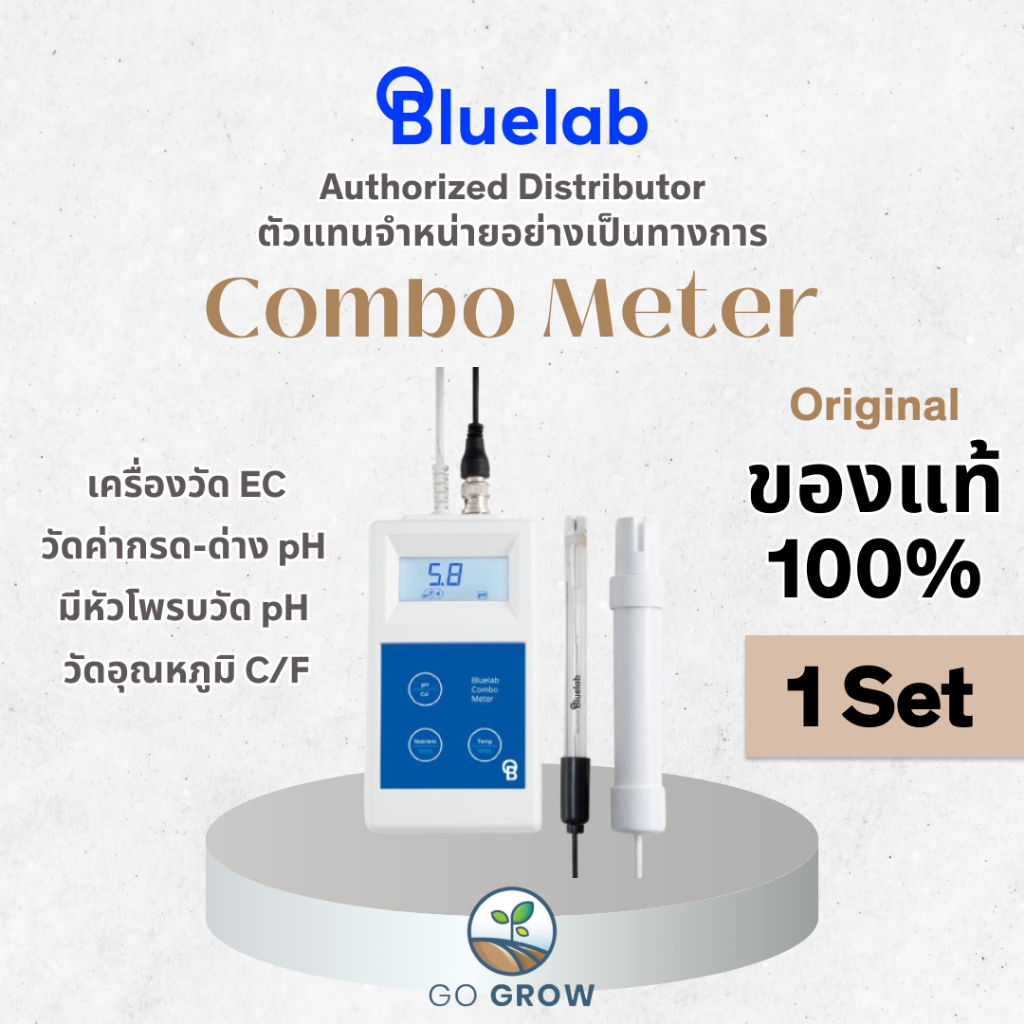 [ของแท้] Bluelab Combo Meter 1 Set เครื่องวัด EC, CF, PPM 500 (TDS) หัววัด pH แม่นยำ พกพาสะดวก ...