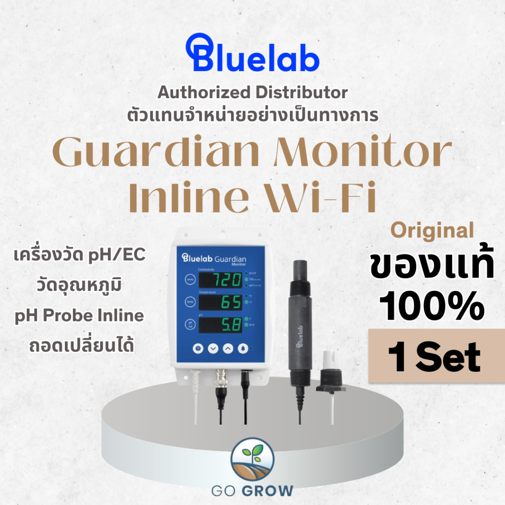 [ของแท้] Bluelab Guardian Monitor Inline Wi-Fi 1 Set เครื่องวัด pH/EC ...
