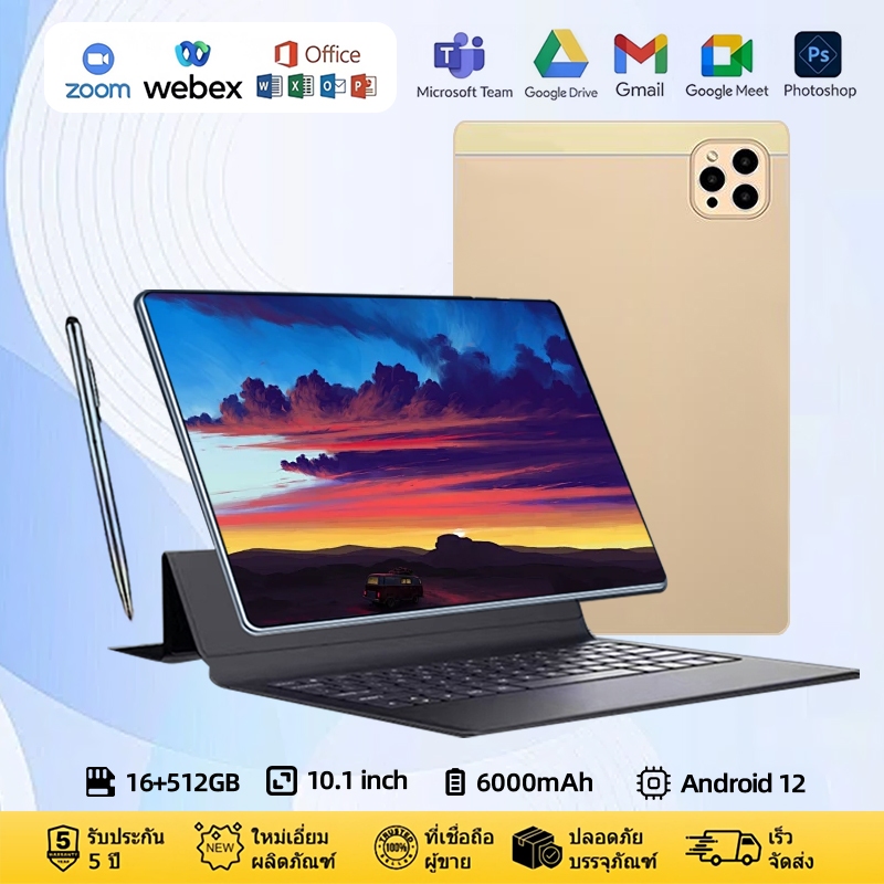 Tablet T50 Pro 5G Android แรม 16GB รอม 512GB แท็บเล็ต 10 นิ้ว Full HD Dual SIM 5G /wifi ทำงานได้ ...