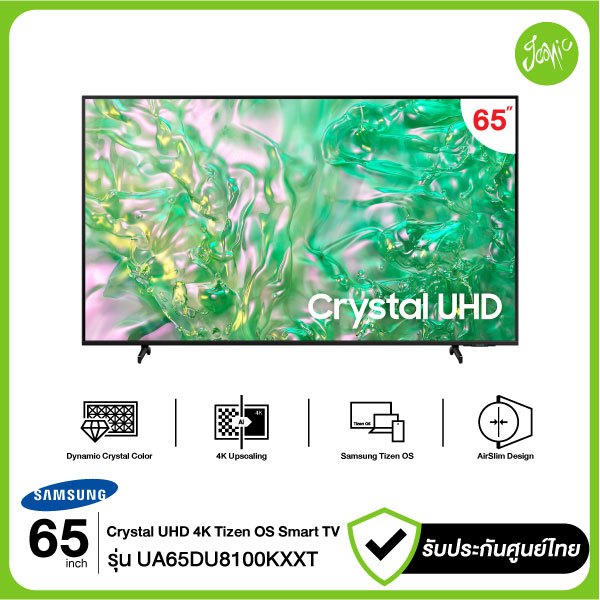 Samsung ทีวี Crystal 100Hz SMART TV 65" 65DU8100 UA65DU8100KXXT ...